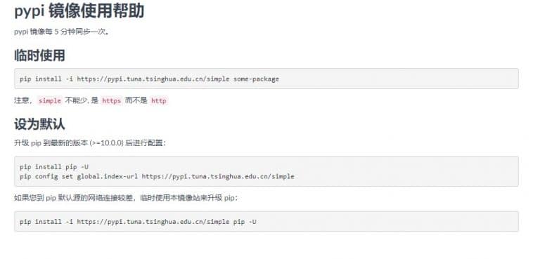 基于python3的pixiv爬虫可下载喜欢的画师,以及排行榜原图 一蓑烟雨