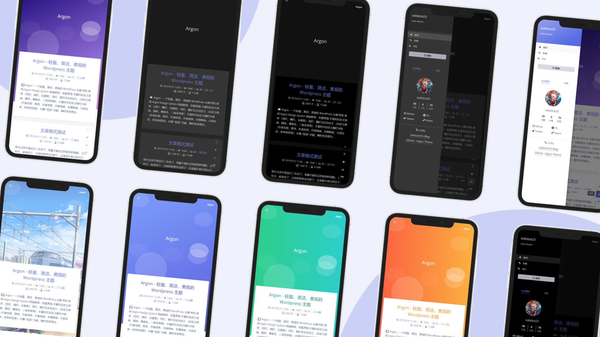 优秀开源WordPress主题-Argon主题-一蓑烟雨